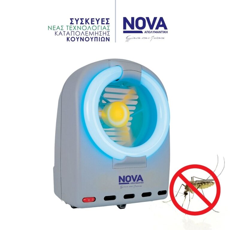 ΠΑΓΙΔΑ ΓΙΑ ΚΟΥΝΟΥΠΙΑ ΚΑΙ ΜΥΓΕΣ - INSECTIVORO 361G | NOVA ΑΠΟΛΥΜΑΝΤΙΚΗ